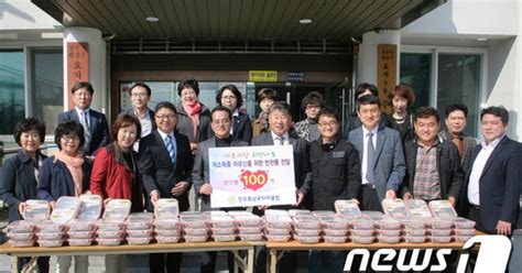 전주 풍남로타리클럽 효자3동에 반찬통 100개 전달
