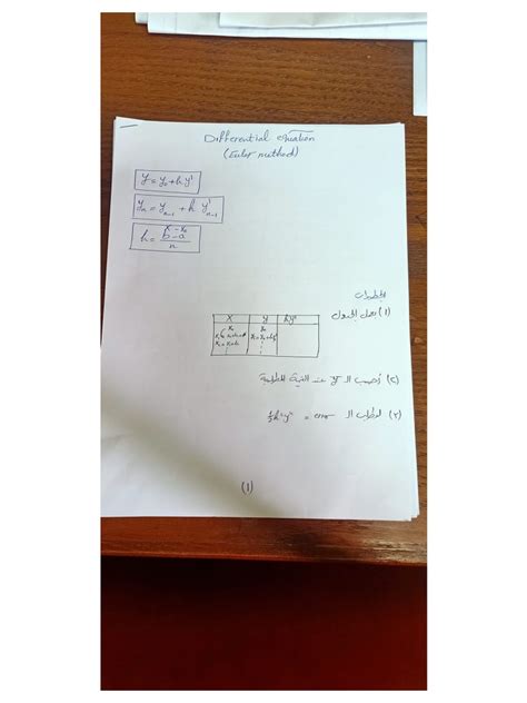 sec 7 pdf pdf