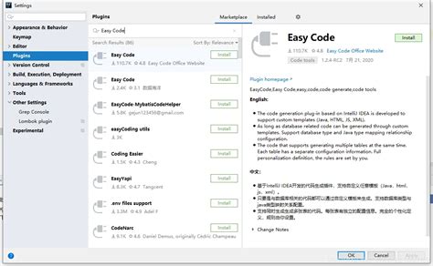 Easy Code,intellij Idea中代码一键生成 阿里云开发者社区 Easy Code,intellij Idea中代码一键生成 阿里云开发者社区