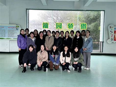 教育实习我院2020级美术学（师范）专业与籀园小学教育实习见面会顺利召开 温州大学美术与设计学院