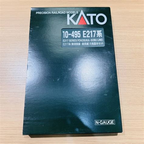 【未使用に近い】【iyn 4631】1円～ Kato カトー Nゲージ 10 495 E217系 横須賀線 総武線 8両基本セット 鉄道