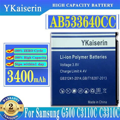 For Samsung Battery Ab533640cc For Samsung C3110 G400 G500 F469 F268