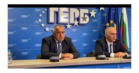 Бойко Борисов и Гари Каспаров Войната в Украйна трябва да спре Обновена видео