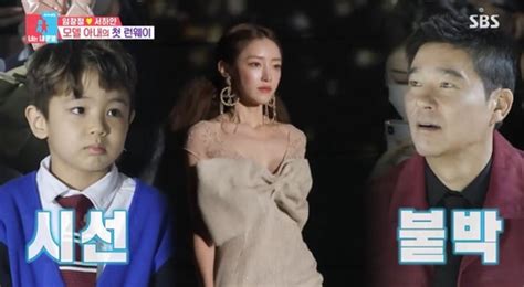 임창정♥ 서하얀 모델 데뷔子 반응은 엄마보다 이현이 더 예뻐 동상이몽2 Md리뷰