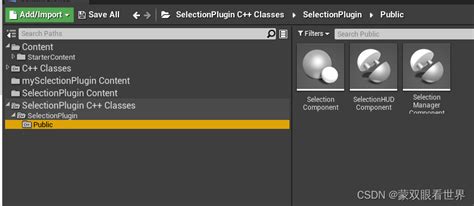 ue4导入外部插件方法 ue4 2 7怎样把自定义插件导入 csdn博客