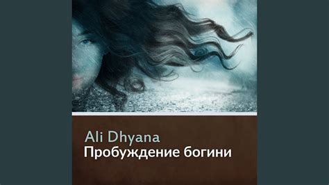 Необыкновенная - YouTube