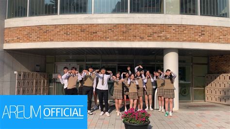 아름고등학교 학생회 한아름 아름고등학교는 달라달라 Facebook