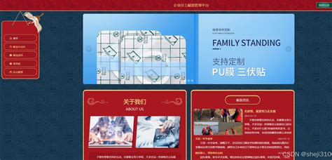 java vue计算机毕设企业员工献血管理平台【源码 开题 论文】 csdn博客