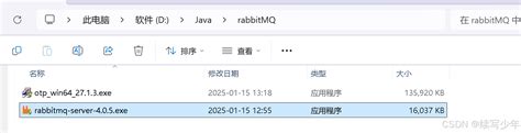 2025windows环境下安装rabbitmq rabbitmq windows csdn博客