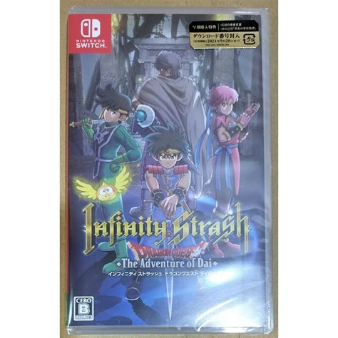 Square Enix インフィニティ ストラッシュ ドラゴンクエスト ダイの大冒険 Switchの通販 By カーフハッチs Shop