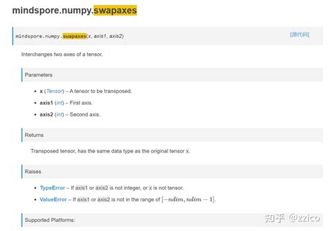 Tensor张量shape不匹配导致执行报错ValueError For Sub x shape and y shape are