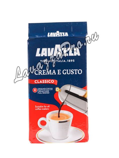 Кофе Lavazza молотый Crema e Gusto 250 гр