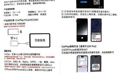比亚迪车机小米carwith实现保姆教程及体验
