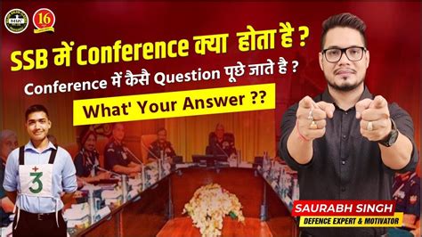 What Is Conference In Ssb Interview Questions Asked In Ssb
