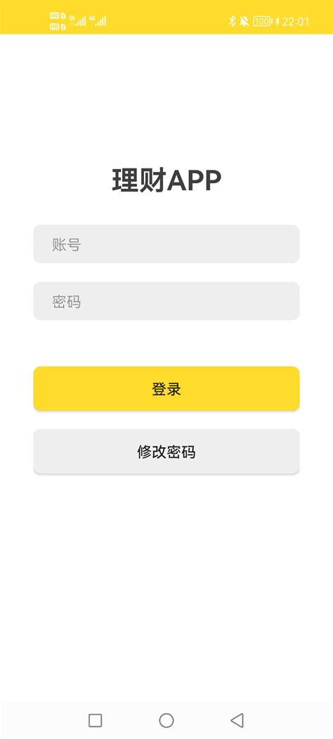 Github Shadywing Bookkeeping App An Android App Framework For Basic