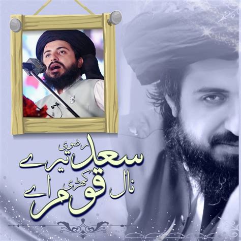 Hafiz Saad Hussain Rizvitlp Tehreek Labbaik Pakistan Tlp Markaz