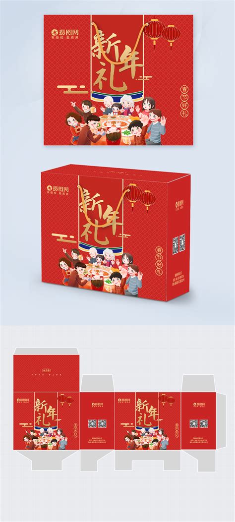 2021 새해 선물 상자 포장 디자인 이미지 사진 401884920 무료 다운로드