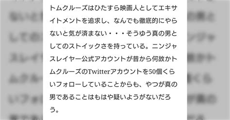 【実況】ニンジャ英語教室 2022年6月14日 Ninja Fact 2ページ目 Togetter