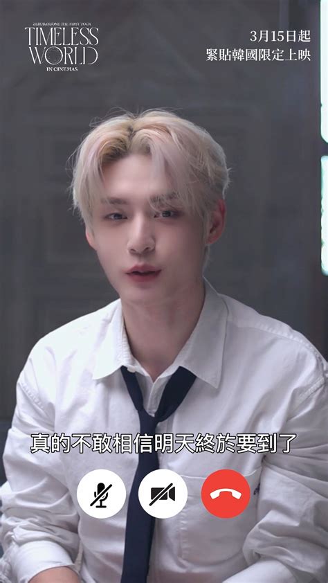 Megatonhk Official Zerose 準備好了嗎？ Zerobaseone首個世界巡迴演唱會電影，即將登陸全球電影院