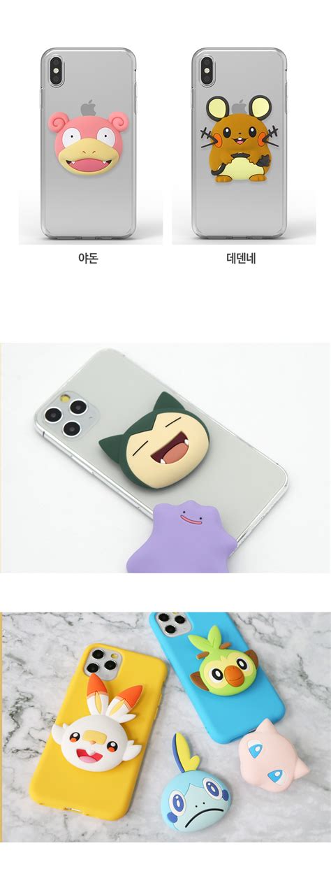 포켓몬스터 팝톡 감도 깊은 취향 셀렉트샵 29cm