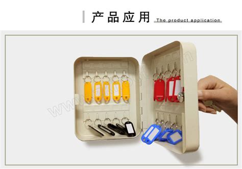 Safeware安赛瑞 钥匙箱 15460 300×240×80mm 可挂93把钥匙 不含配件 1个 融创集采商城
