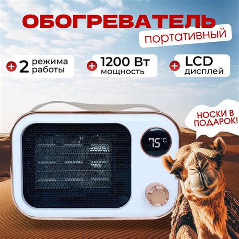 Мини обогреватель для дома напольный, настольный. Тепловентилятор ...