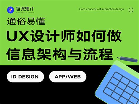 应骏创作者主页 杭州产品设计师 站酷zcool