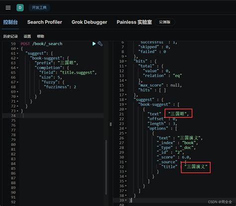 Elasticsearch实现检索词自动补全检索词补全，自动纠错，拼音补全，繁简转换 包含demoelasticsearch 搜索纠错