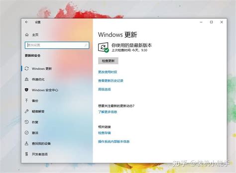 Win10经常提示更新，到底要不要升级？这一点你必须知道 知乎