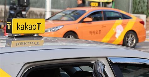 서울 서부역 카카오t 블루 택시 이용