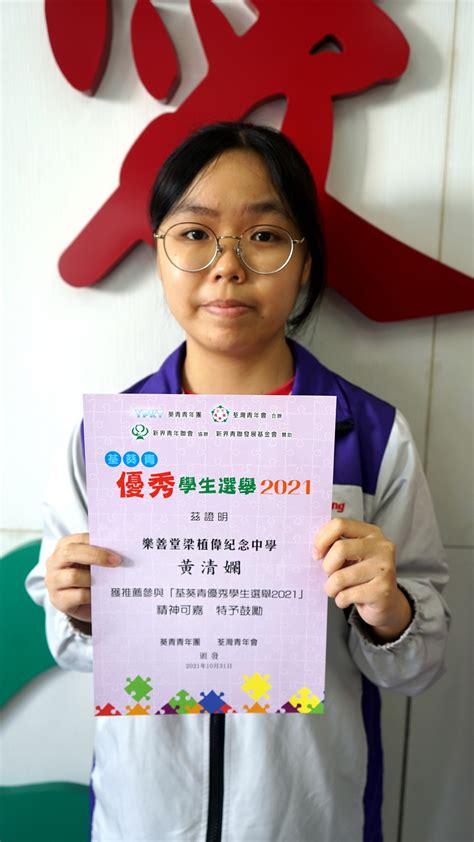 再次感謝梁中師長悉心栽培，讓同學展翅高飛。