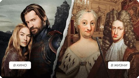 Инцесты в королевских семьях Журнал Интроверта