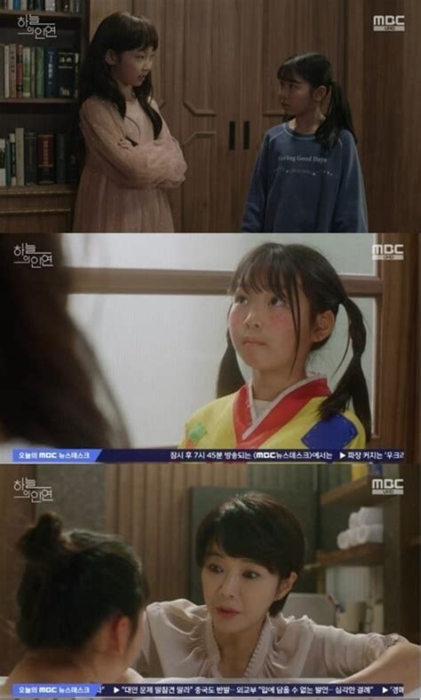 조은숙 김시하 거두기로 결심김유석 친딸 알아보나하늘의 인연