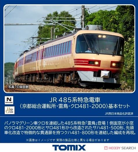 Jr