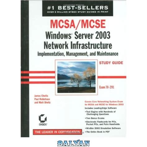 خرید و قیمت دانلود کتاب MCSA MCSE Windows Server 2003 network