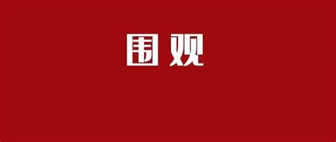 爆料！上海新房第12批次预测 知乎