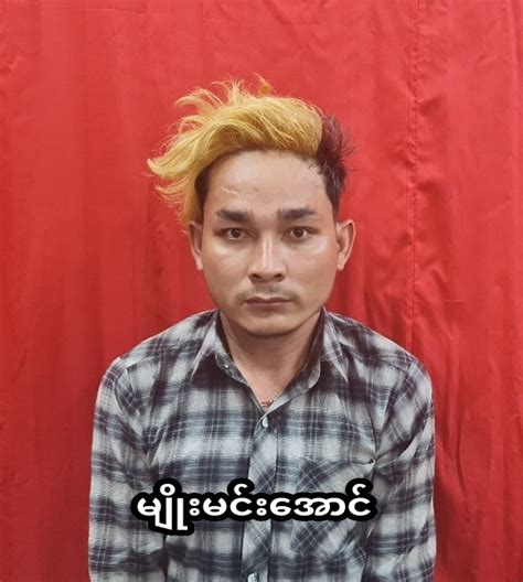 ရန်ကုန်တိုင်းဒေသကြီး၊ မရမ်းကုန်းမြို့နယ်အတွင်း၌ Ybs ခရီးသည်တင်ယာဉ်ပေါ်၌ အုပ်စုဖွဲ့ ရိုက်နှက်လုယက