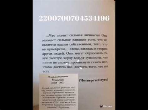 Петр Демьянович Успенский - YouTube