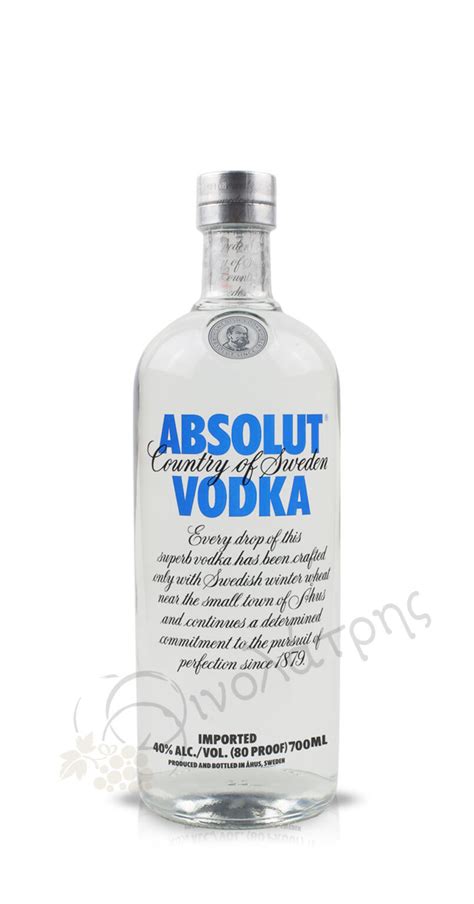 Absolut Blue Vodka 700ml Κάβα Οινολάτρης