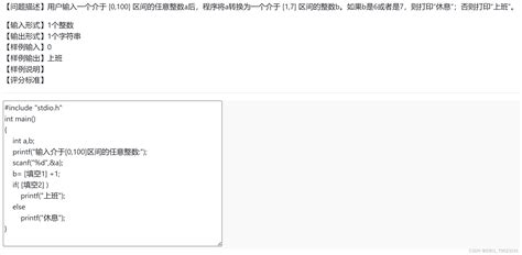 求助！！！ csdn博客