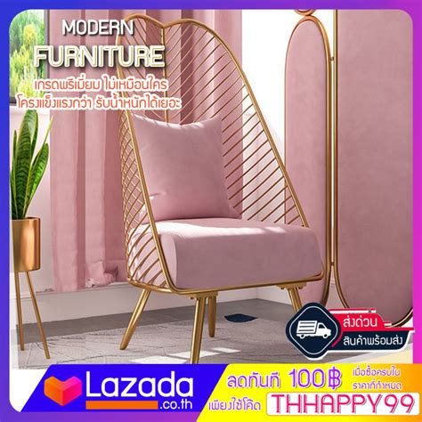 พร้อมส่งในไทย เก้าอี้ เก้าอี้โมเดิร์น Modern Chair Sofa โซฟา เบาะนุ่ม ผ้ากำมะหยี่ พนักพิง