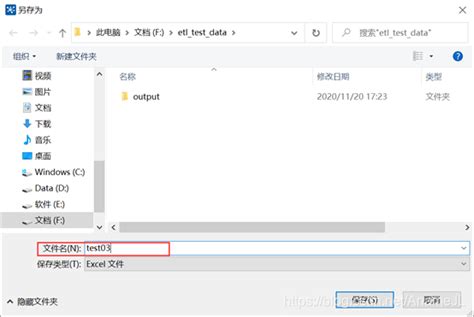 Kettle中的excle输出kettle Excel输出 Csdn博客