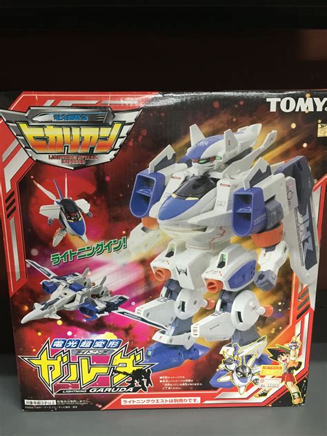 TOMY 電光超特急ヒカリアン 電光超変形ライトニングガルーダを買取りしました ゲームフィギュアトレカ古着の買取ならお宝創庫