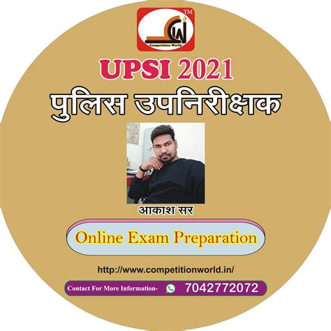 Upsi 2021 Online Preparation With Competition World