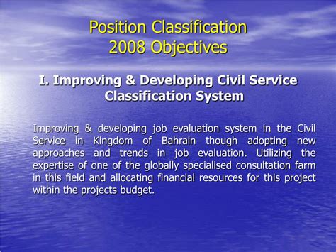Ppt Kingdom Of Bahrain Civil Service Bureau Position Classification Powerpoint Presentation