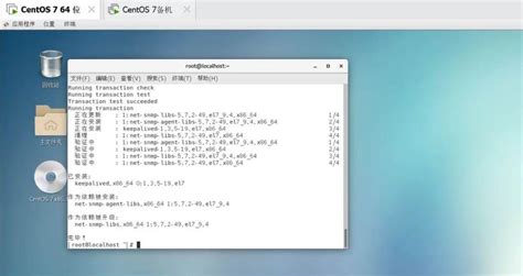 实验篇 CentOS 下 Keepalived Nginx 实现双机高可用 知乎