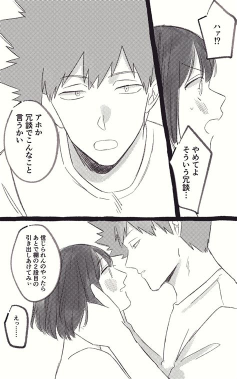 Nemuﾈｯﾌﾟﾘ On Twitter 22 Oaqnacn3eo Twitter