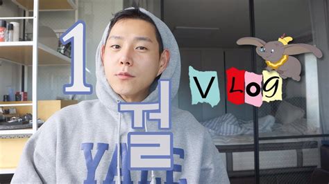 가을 브이로그를 찍고 싶었는데 일상 V Log Youtube
