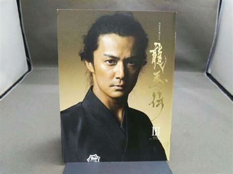Yahooオークション Dvd 大河ドラマ 龍馬伝 完全版 Dvd Box3season3