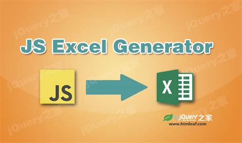 jquery表格转excel表格插件 jQuery之家 自由分享jQueryhtml5css3的插件库